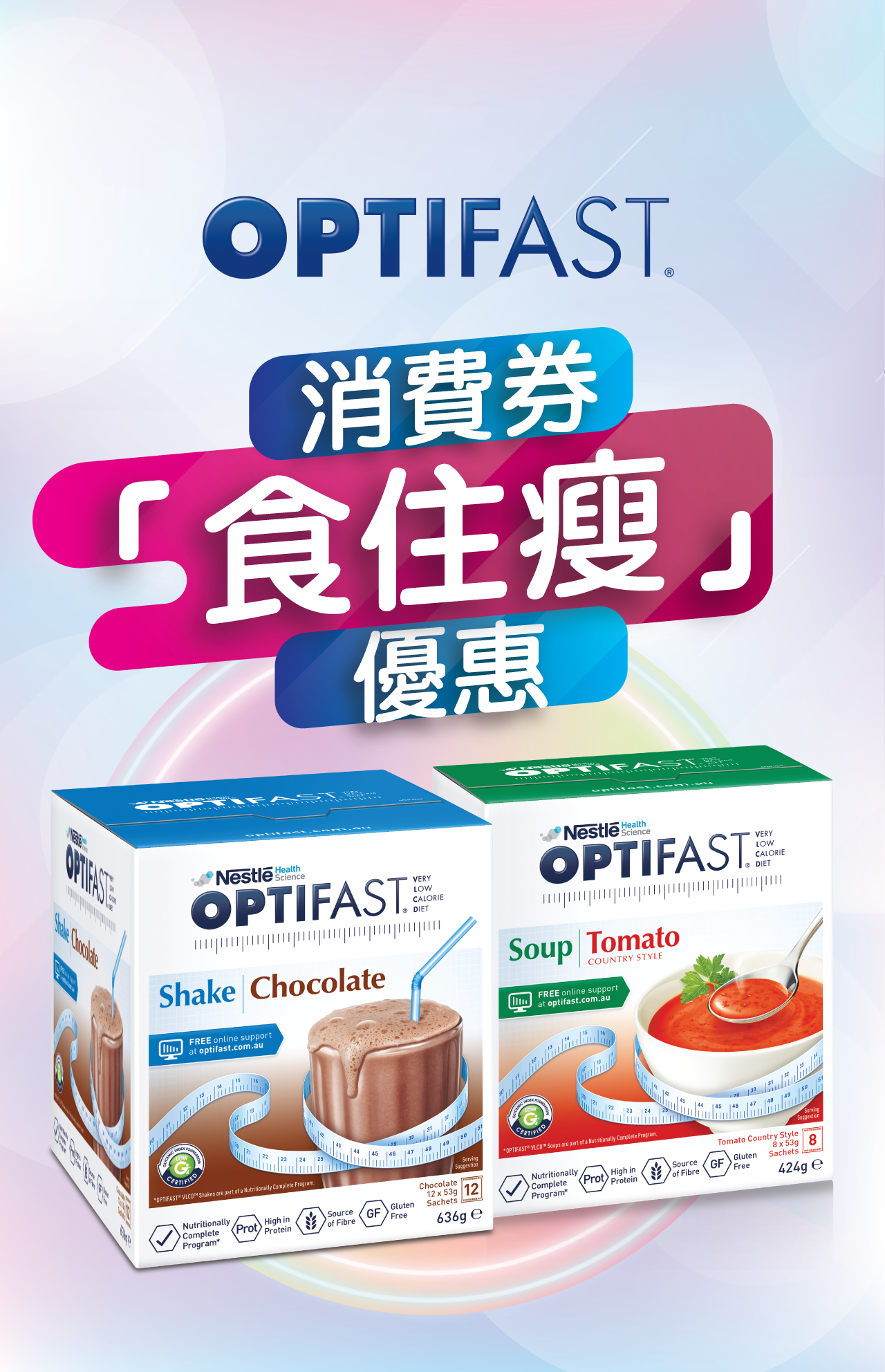 Nestlé Health Science optifast OPTIFAST ® Campaign